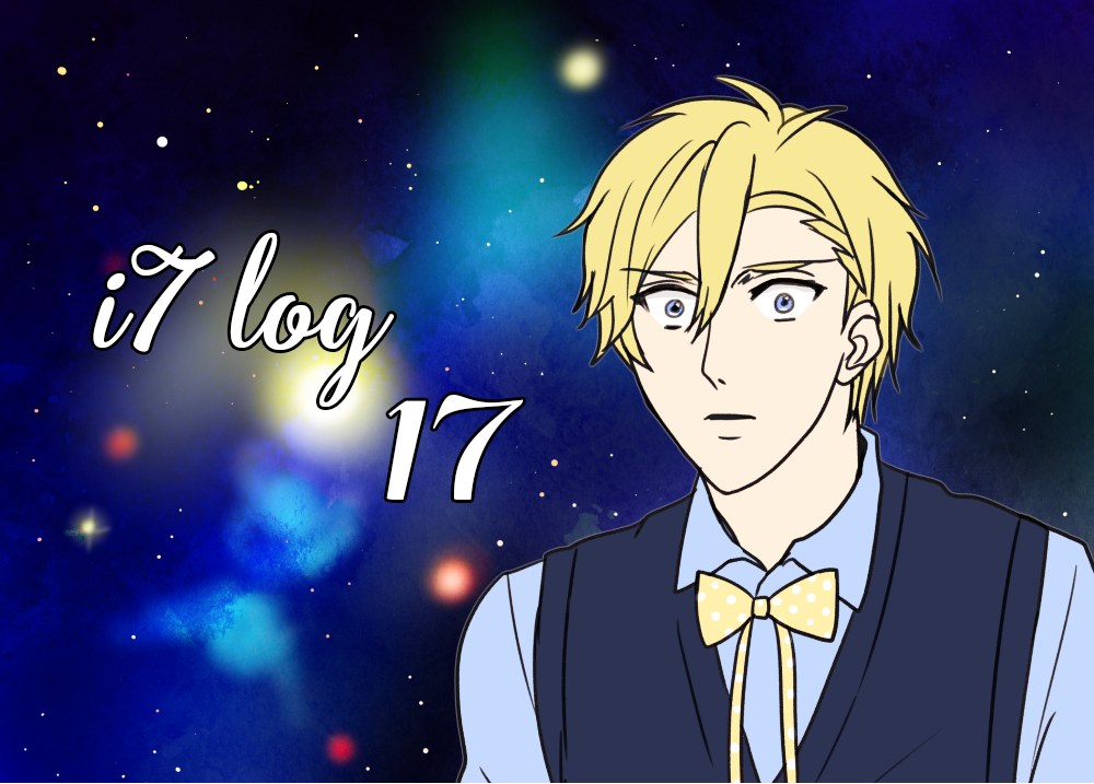 アイナナまとめ17 | KURO