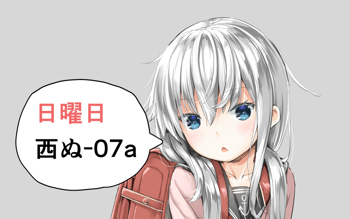 C95受かりました！ | KURO