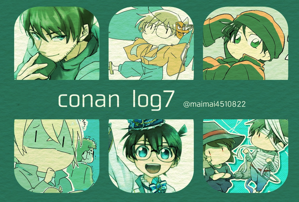 conan log7 | KURO