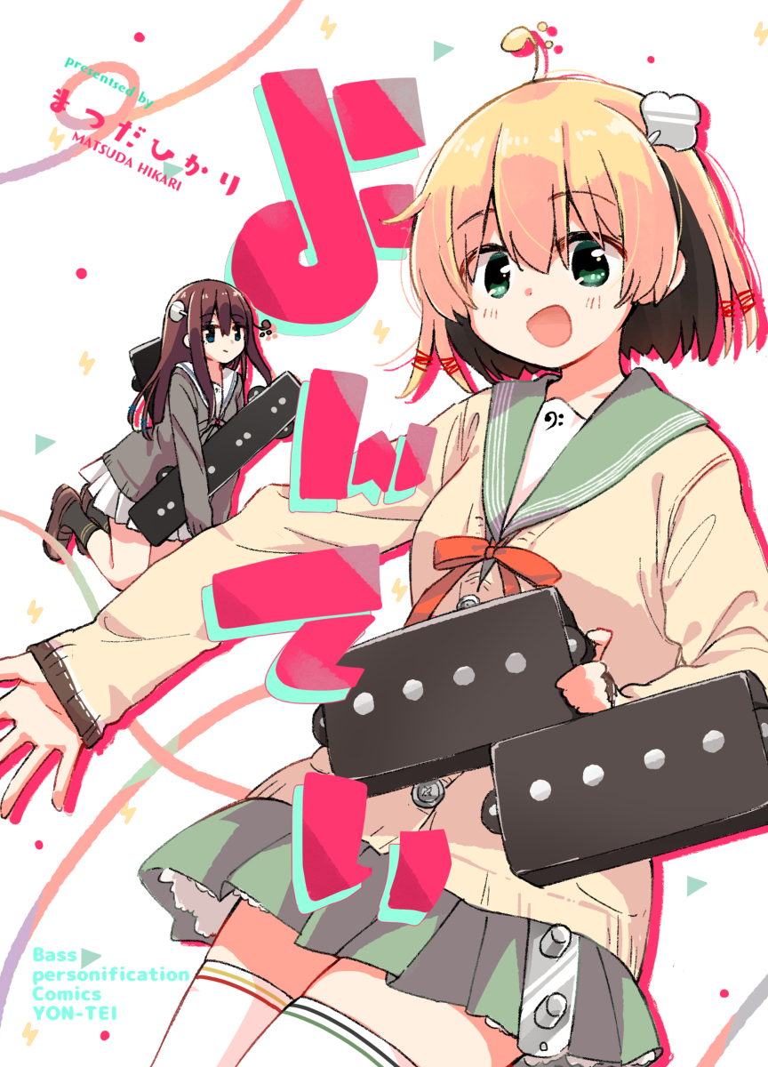 C95新刊『よんてい』 | KURO