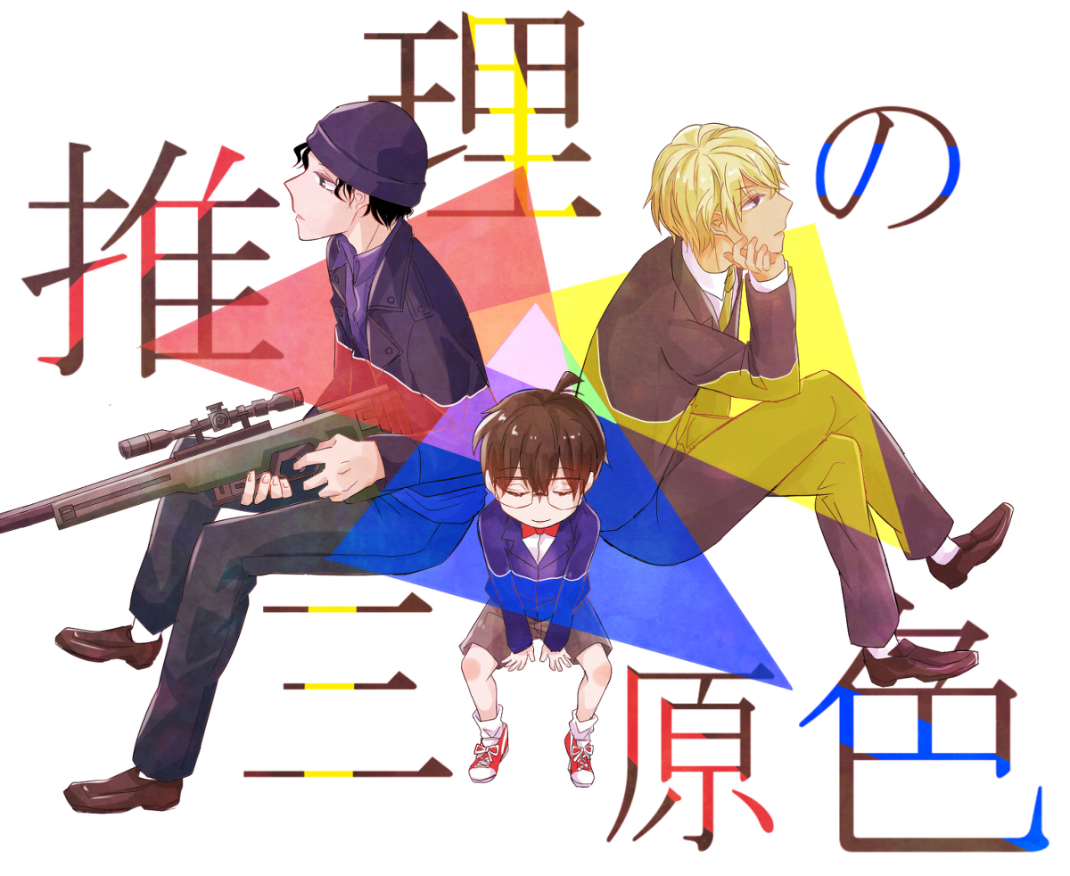 コナンlog2 | KURO