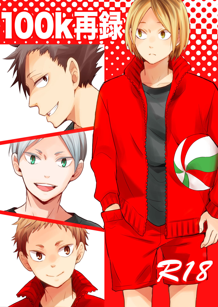 【RTS!!24サンプル】100k再録【黒研/リエ夜久+etc】 | KURO