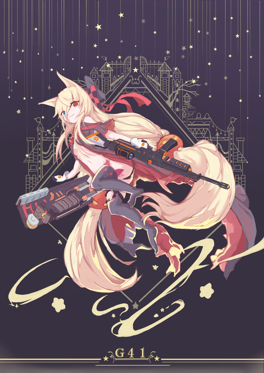 소녀전선 G41 | KURO