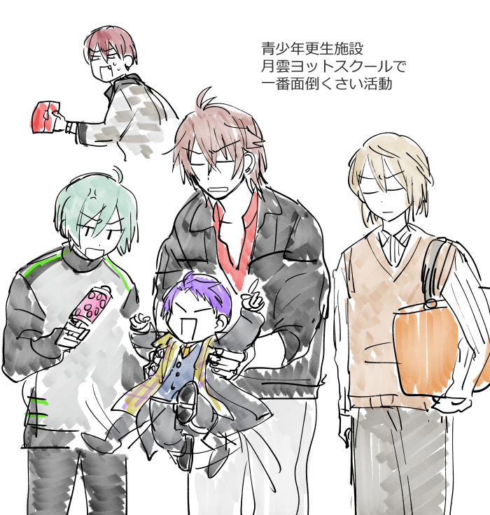 【腐】i7ログ②（ZOOL) | KURO