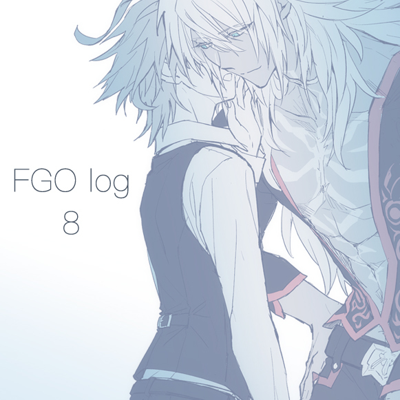 FGO log 8 | KURO