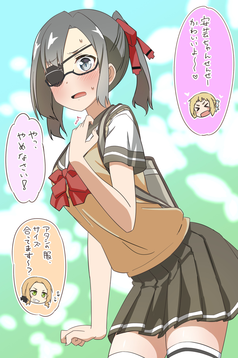 安芸先生、たまにはJCになる | KURO