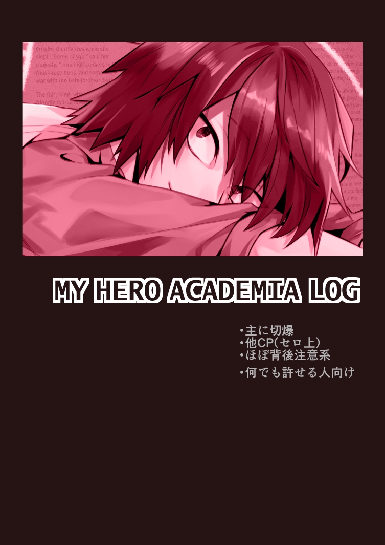 hrak（ツイログ）4 | KURO