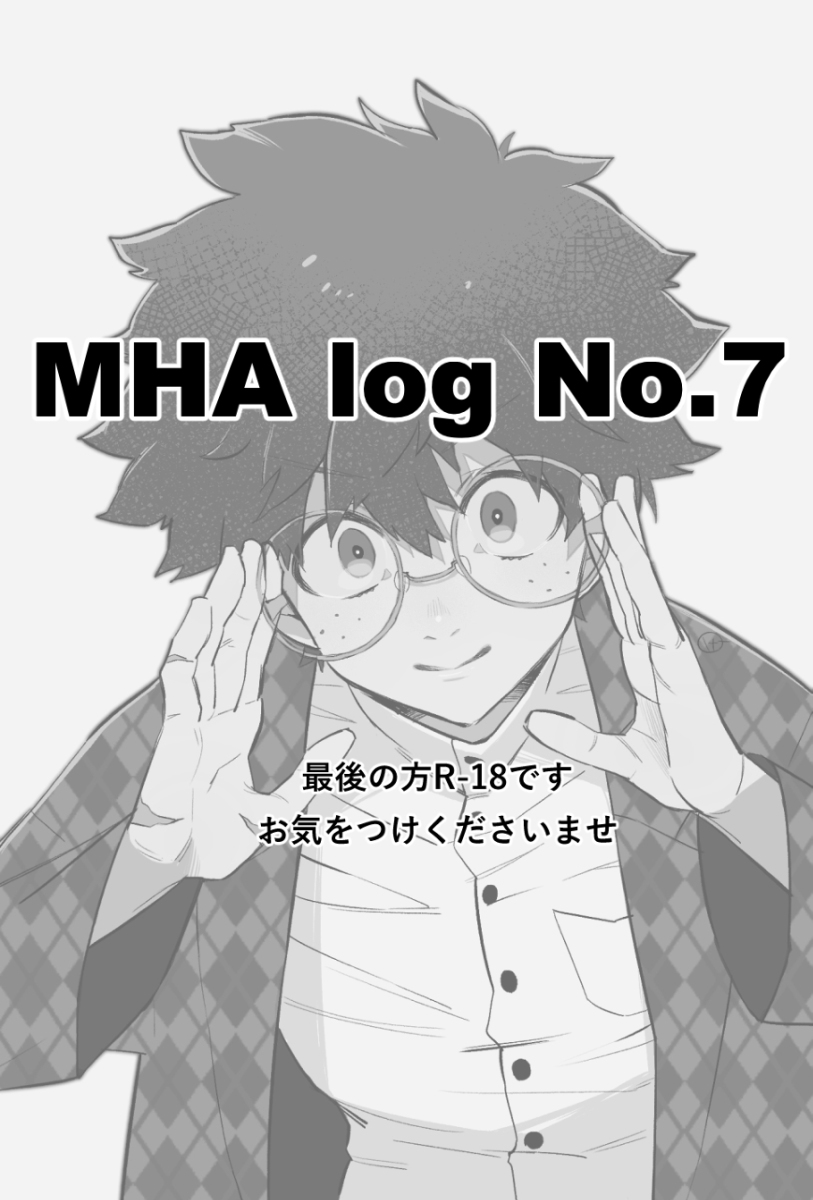 [TDIS] MHA log No.7 | KURO