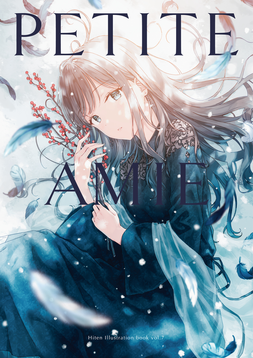 C97新刊『PETITE AMIE』 | KURO