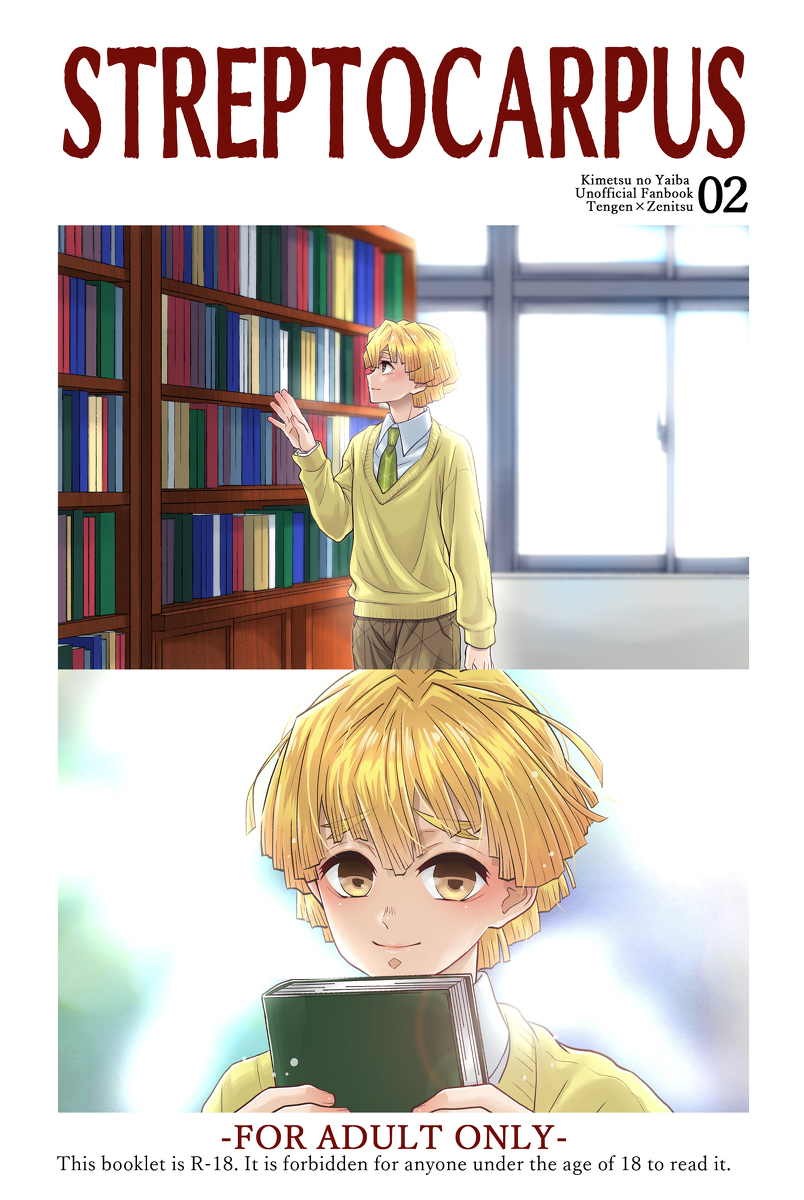 C97_宇善本_書店予約開始 | KURO