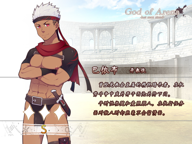 RPG《God of Arena》0.55版本更新 | (ˉ﹃ˉ)EM1234·买买买