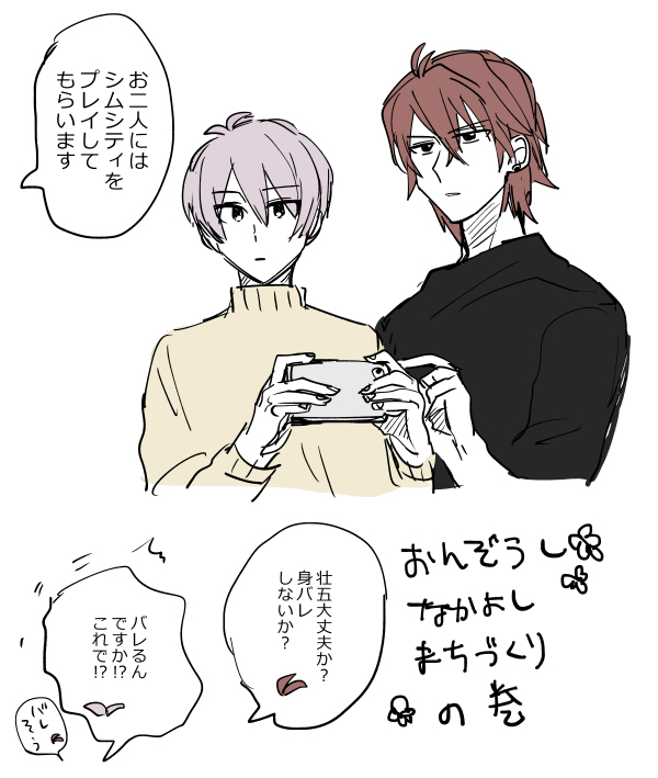 【腐】i7ログ⑤ | KURO