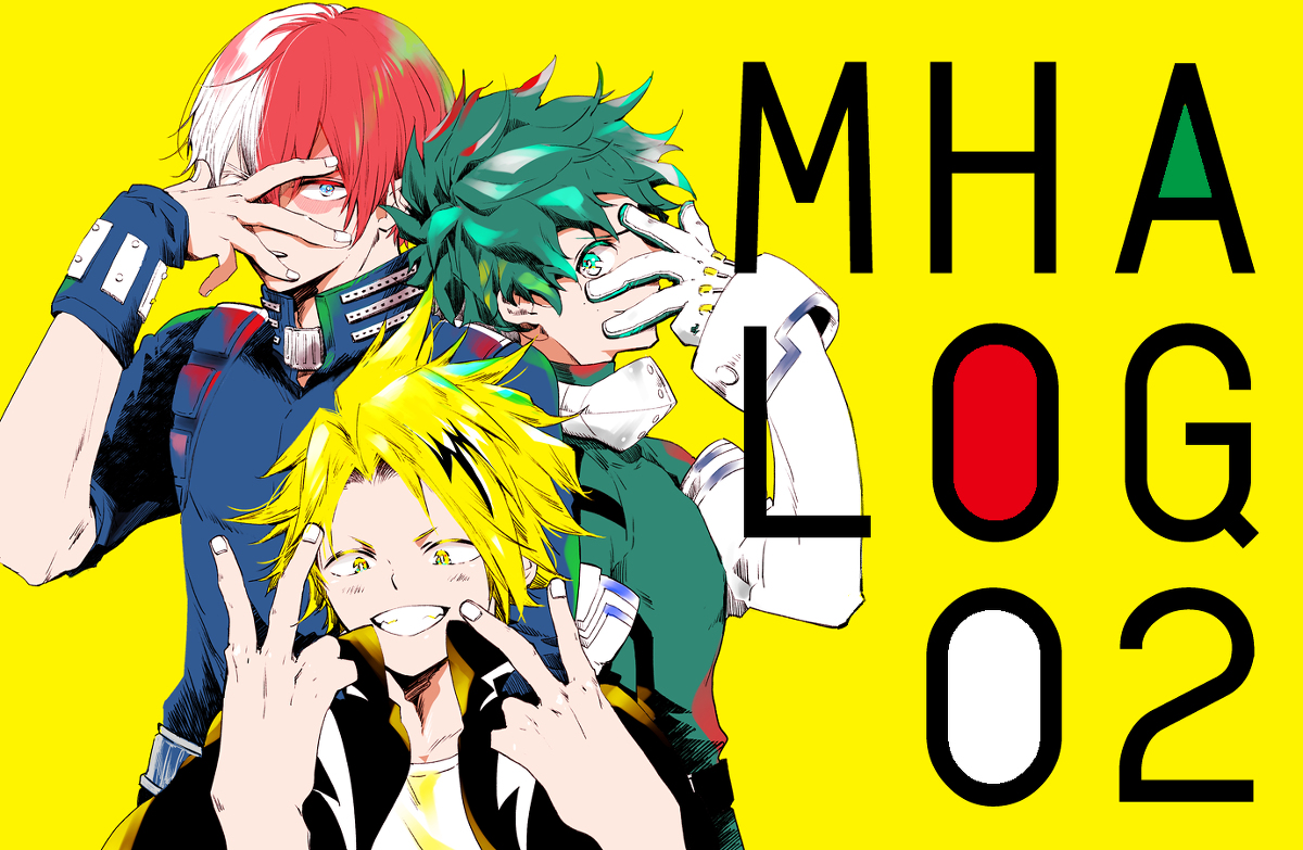 MHA LOG 02 | 穂積