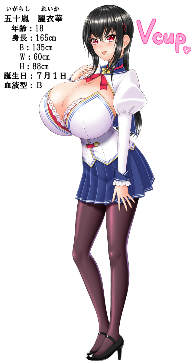 十唖瑠女学園制服麗衣華 | KAZUU