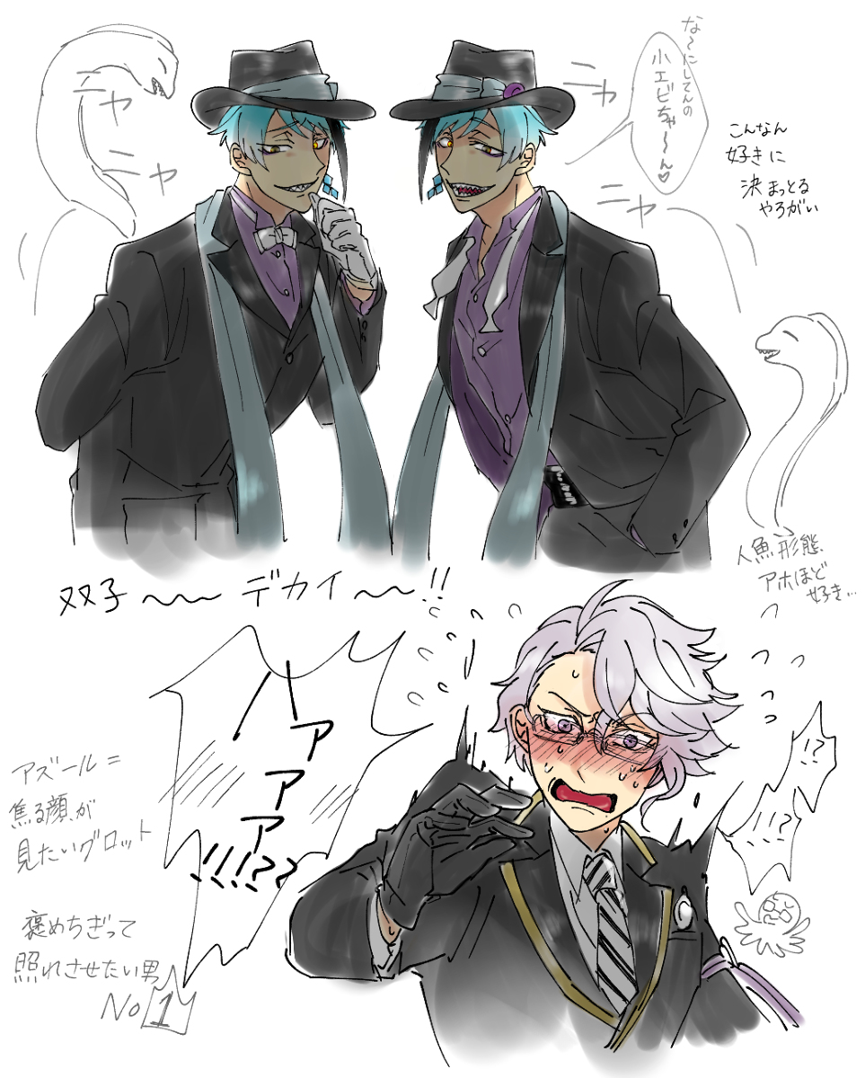 twst絵ツイログ① | KURO