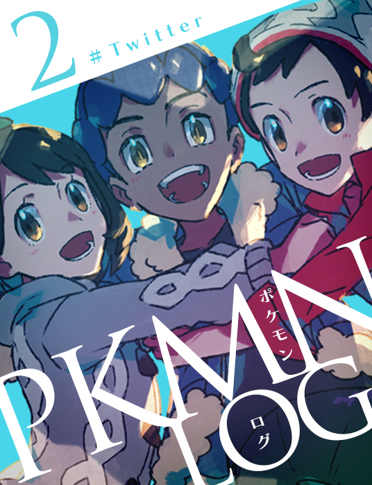 pkmnログ2 | KURO