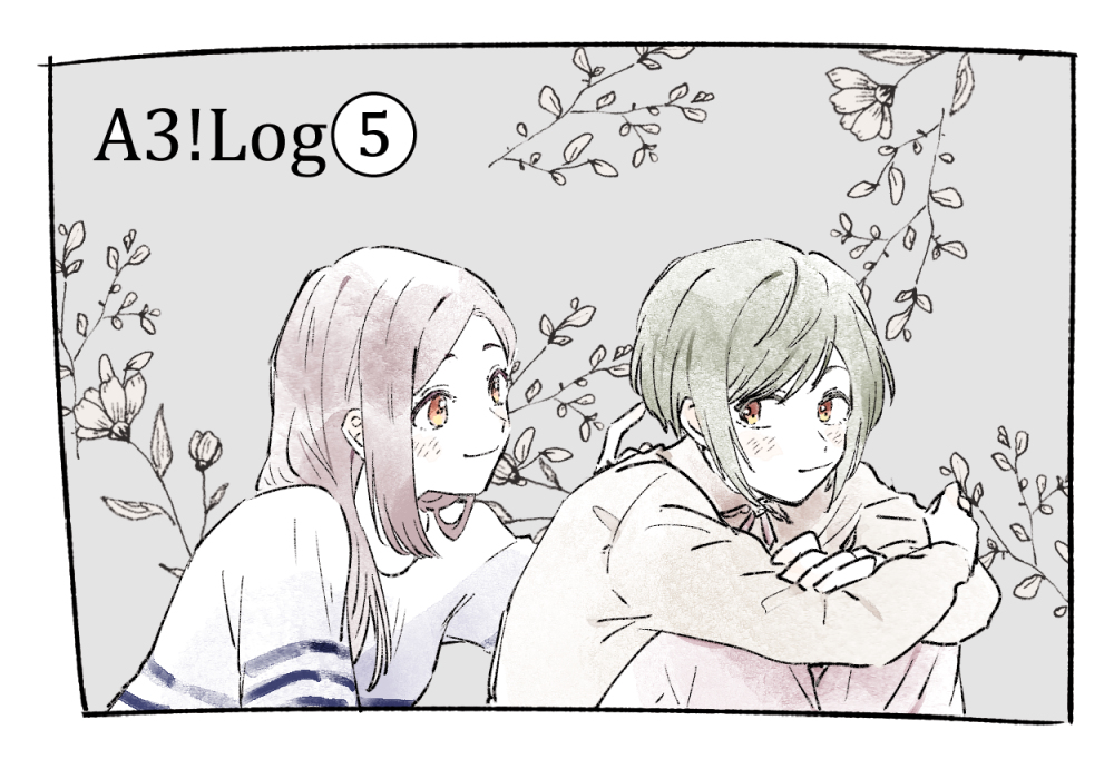 A3まとめ⑤ | KURO