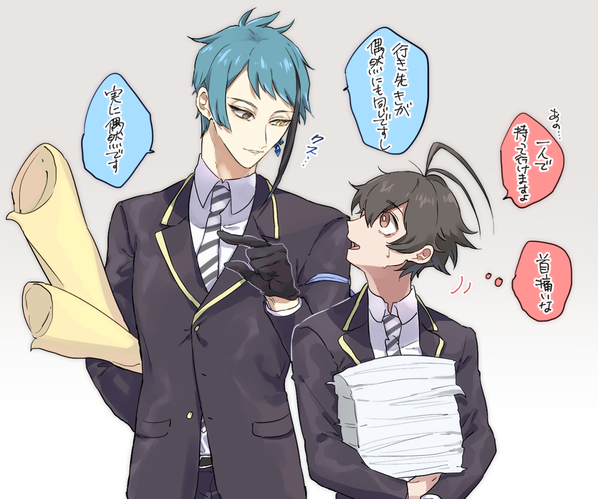 TWSTログ① | KURO