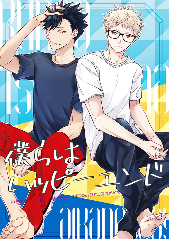 【8月RTS】新作サンプル【クロ月】 | KURO