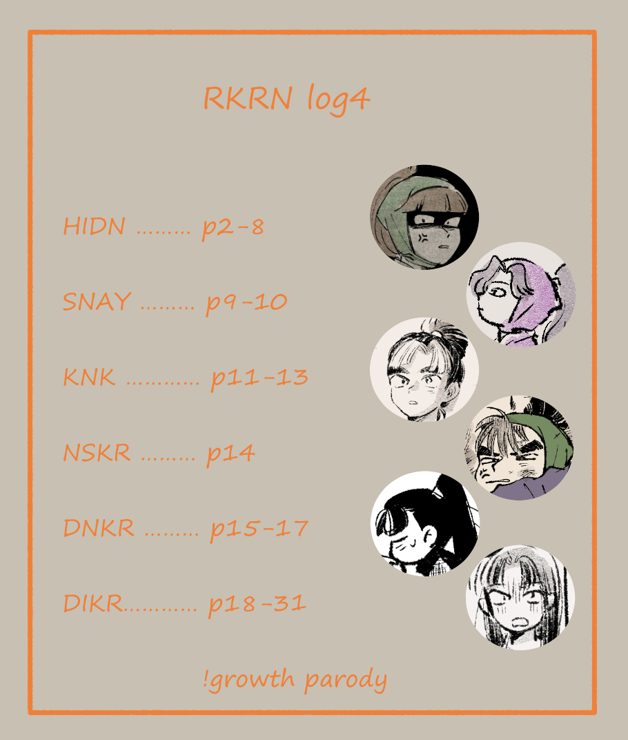 【腐】忍log4＋再版の知らせ | KURO