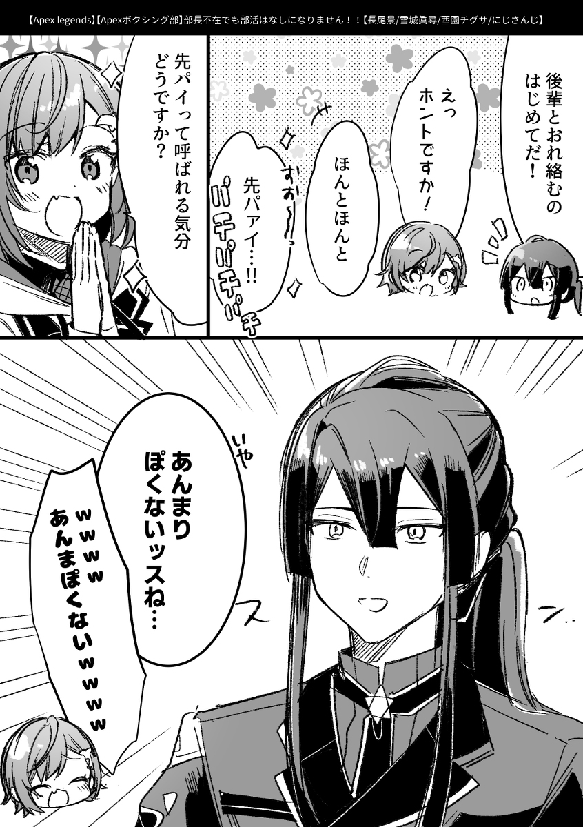 2434らくがきまとめ⑬ | KURO