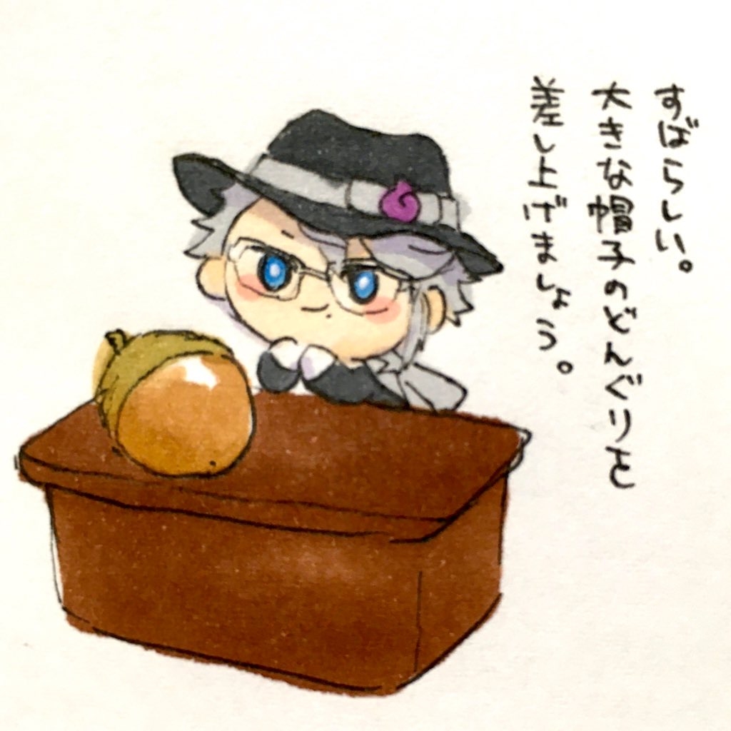 twstぬいまとめ3 | KURO