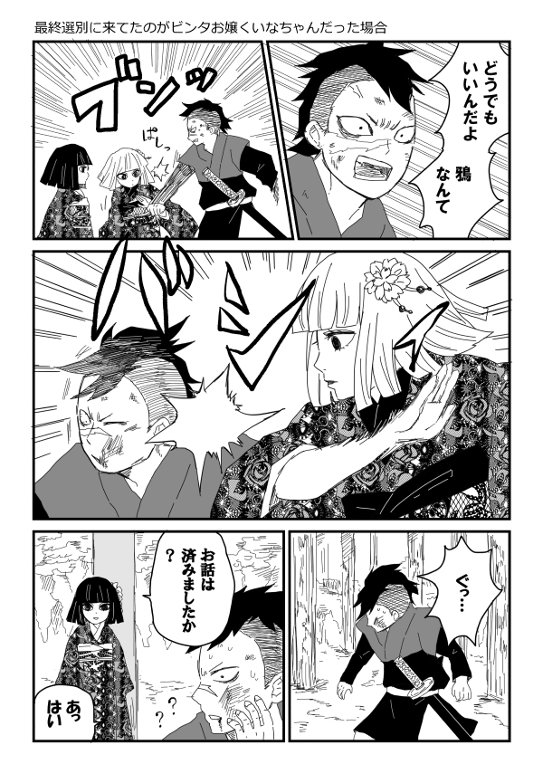 kmt log | 豆を煮たもの