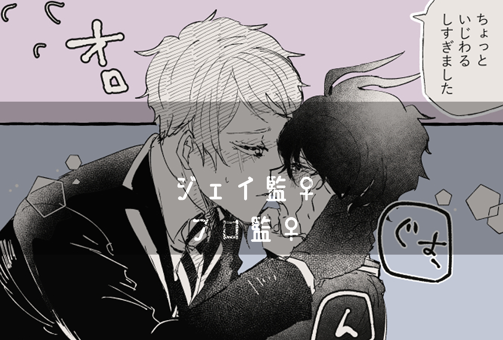 twstまとめ⑤ | KURO