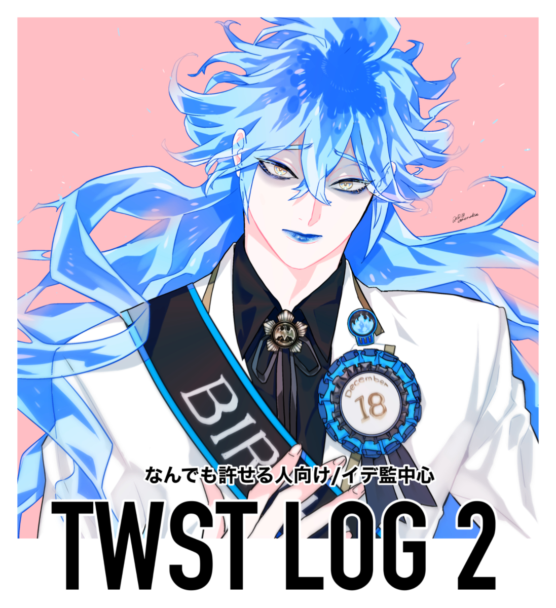 TWST LOG 2 | KURO