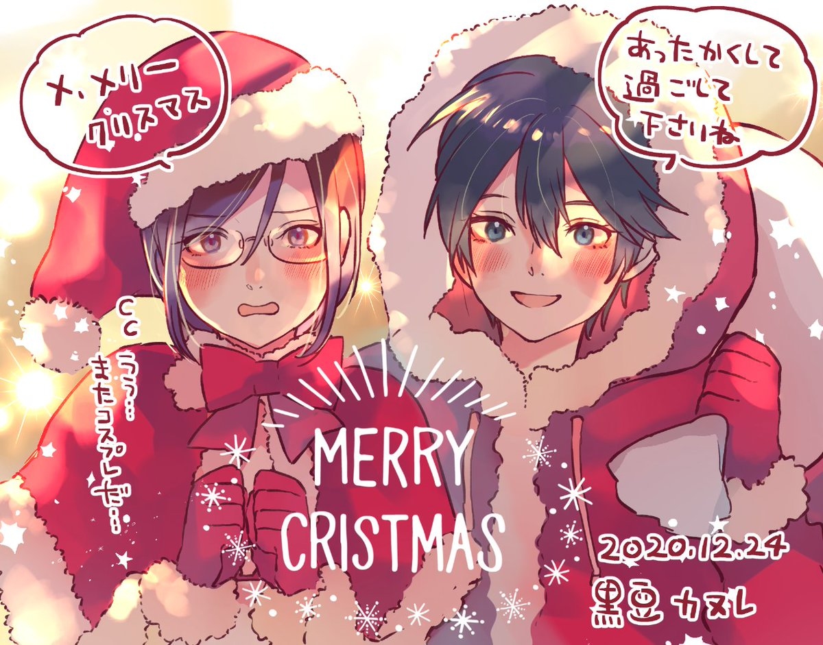 【創作bl】純情インモラルtwitterログ Kuro