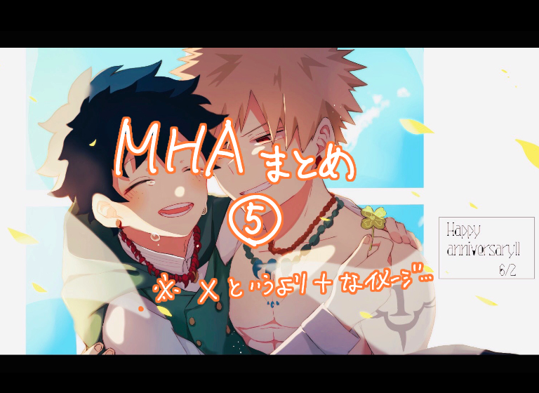 hrakまとめ⑤ | KURO