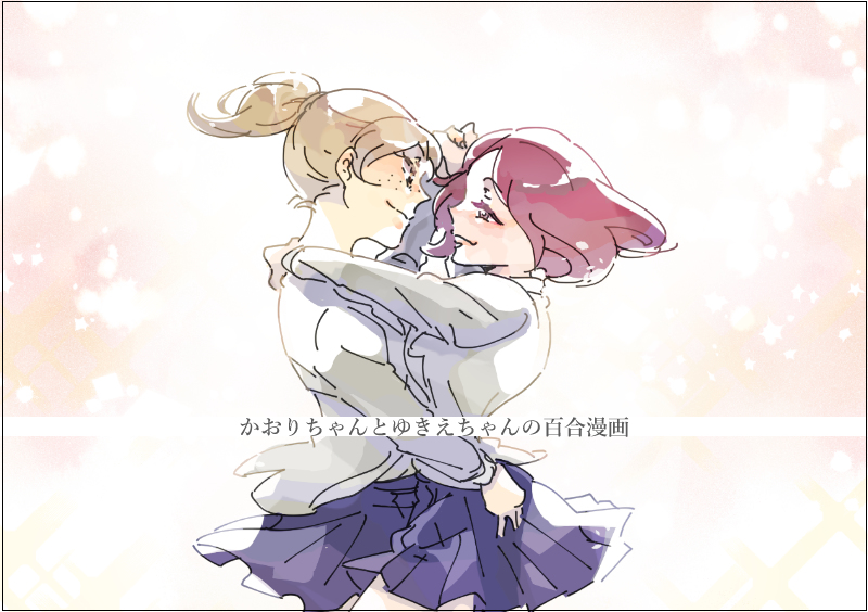 HQ!!ツイッタログ22 | KURO