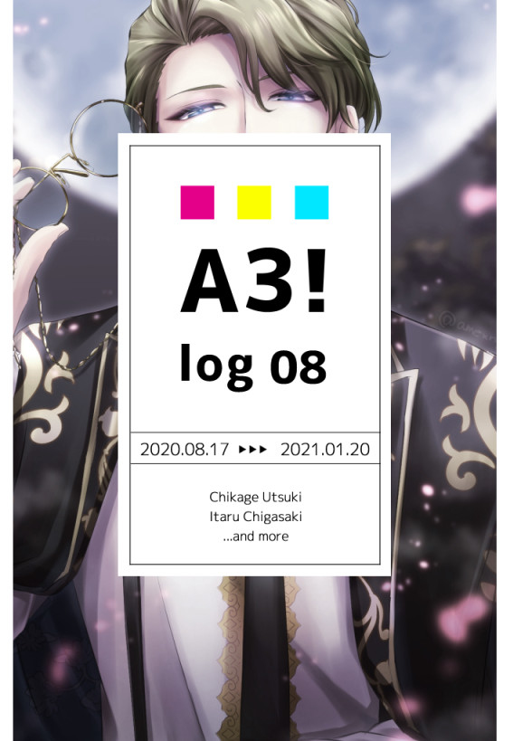 A3ログ08 | KURO