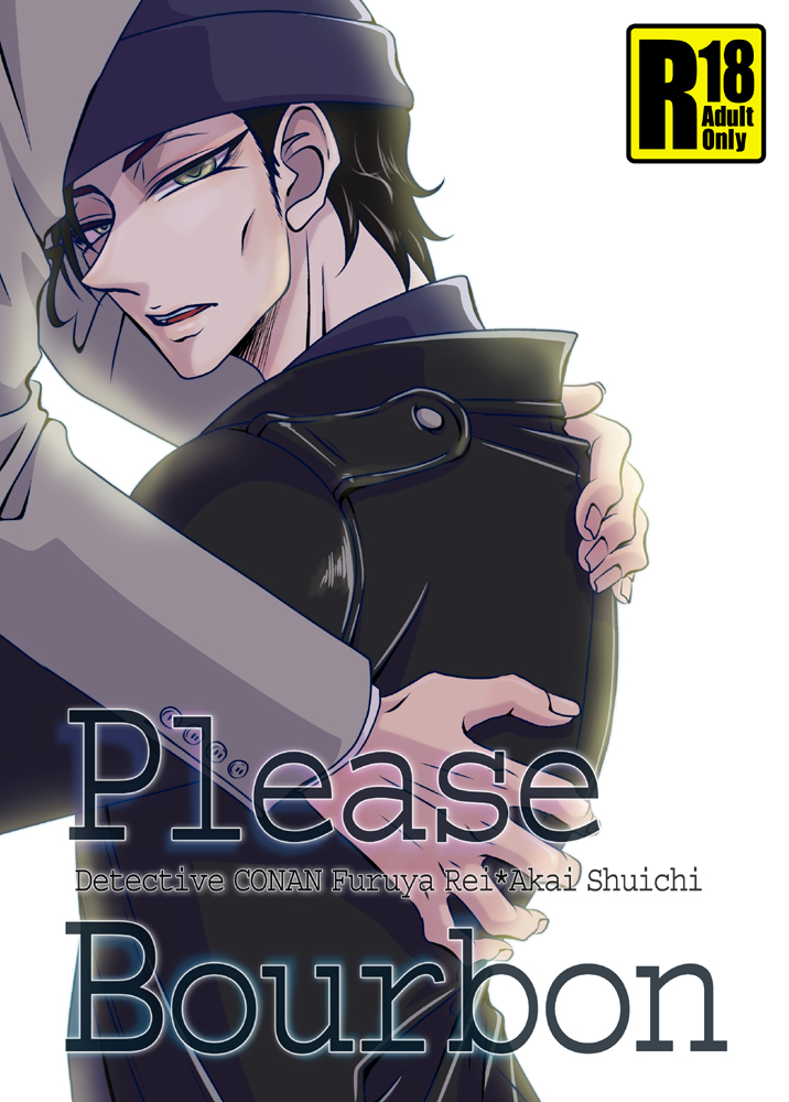 【再録】安赤Dom/Sub・SM本【R18】 | KURO