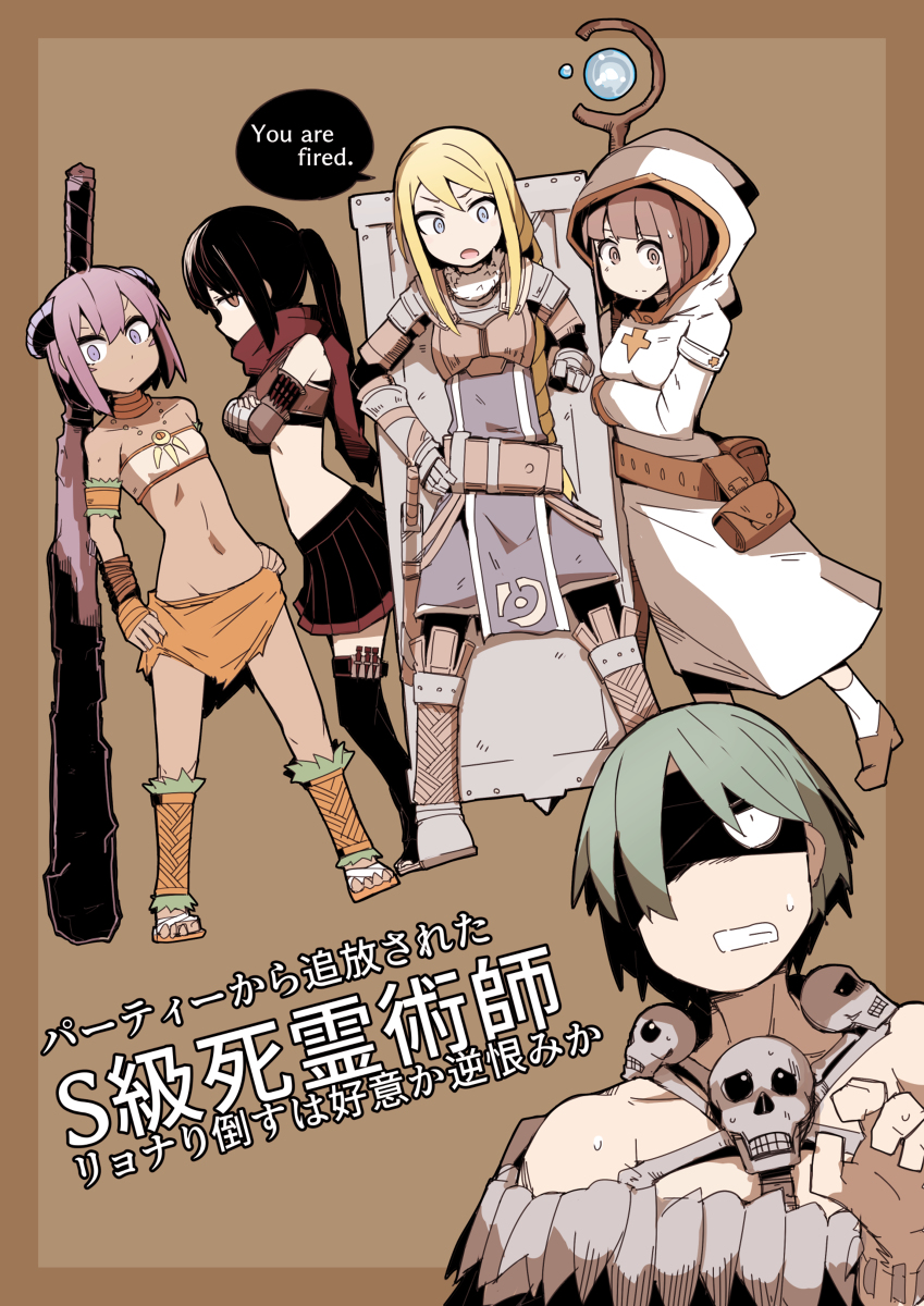 腹責め同人誌描きました | nnS 音速モーモン