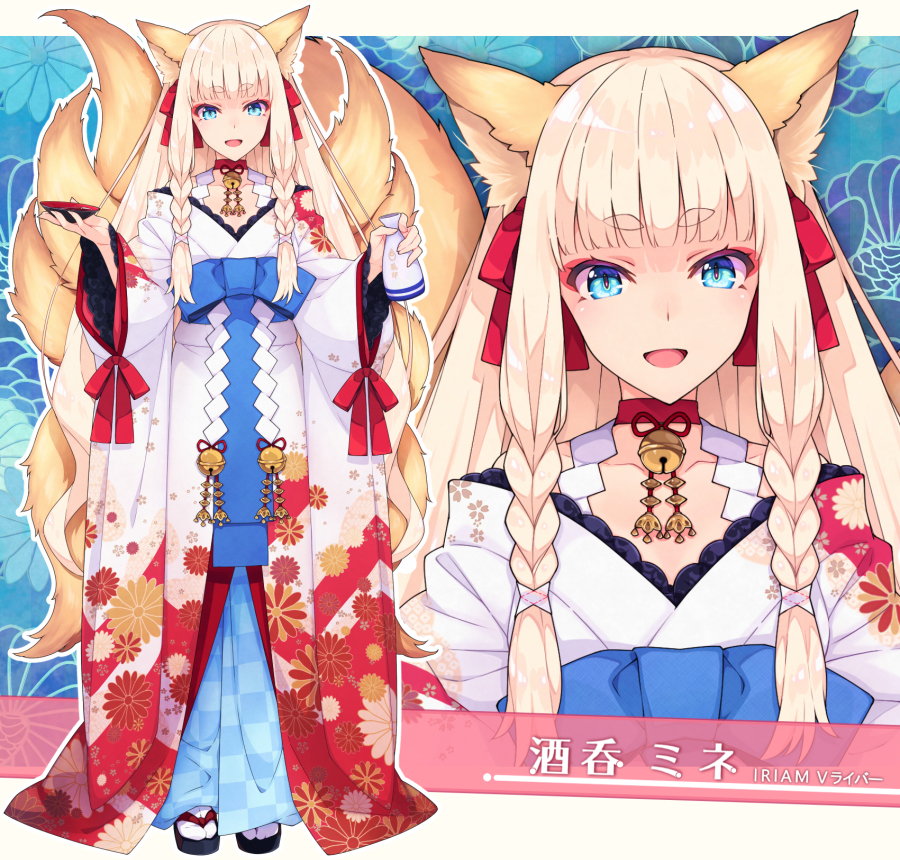 Iriam Vライバー 酒呑ミネさん Kuro