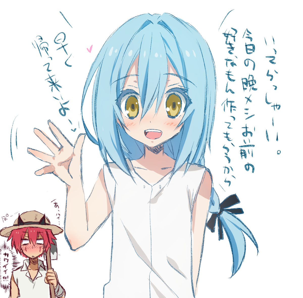 ベニリムらくがき⑥ Kuro