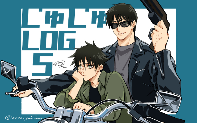 じゅじゅlog5 | KURO