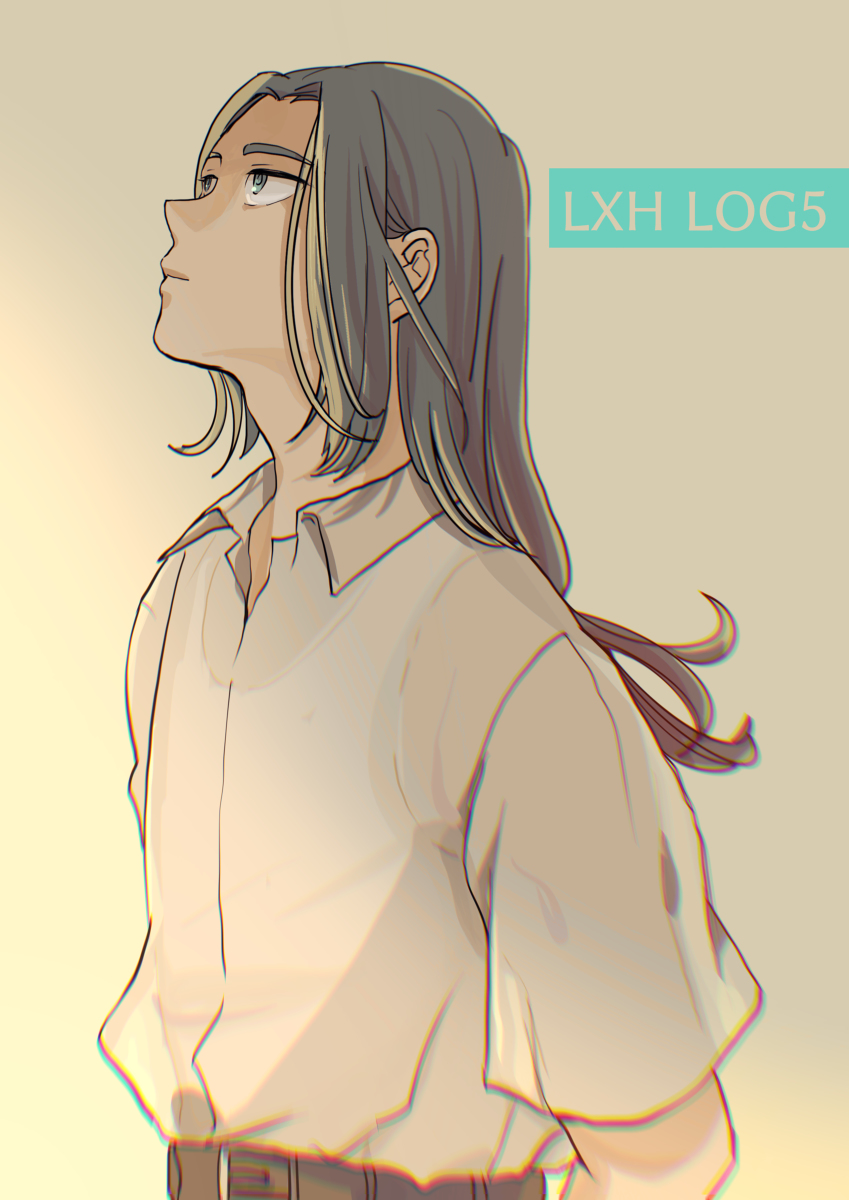 LXH LOG5 | KURO