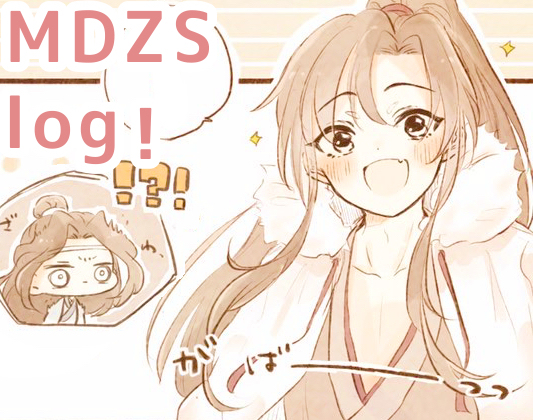 MDZSろぐ⑤ | KURO