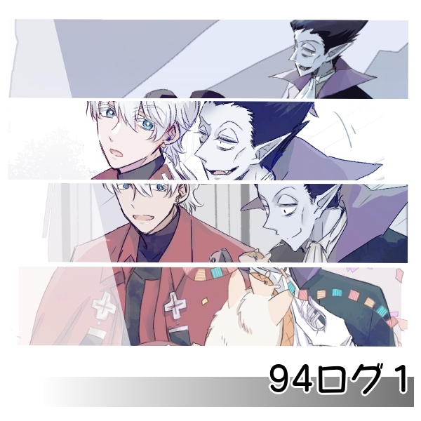 94ログ1 | KURO