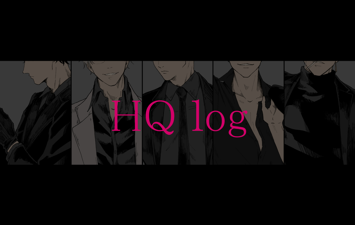 HQ log | かみ