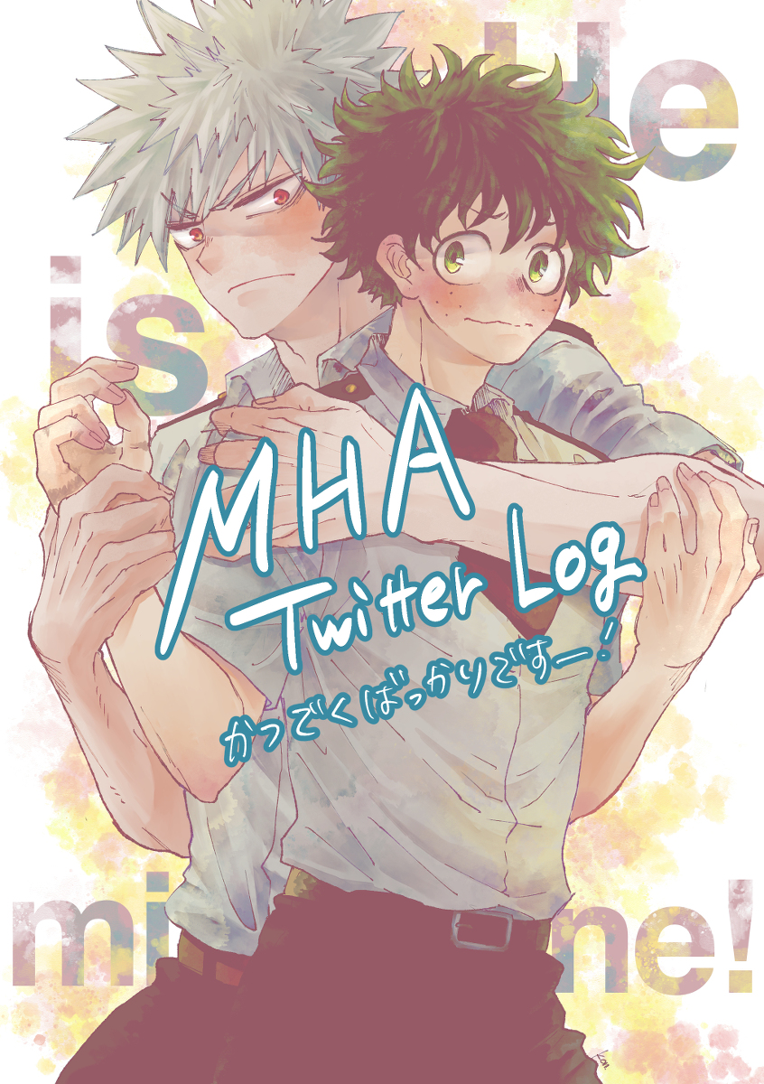 MHA Twitter log 1 | KURO