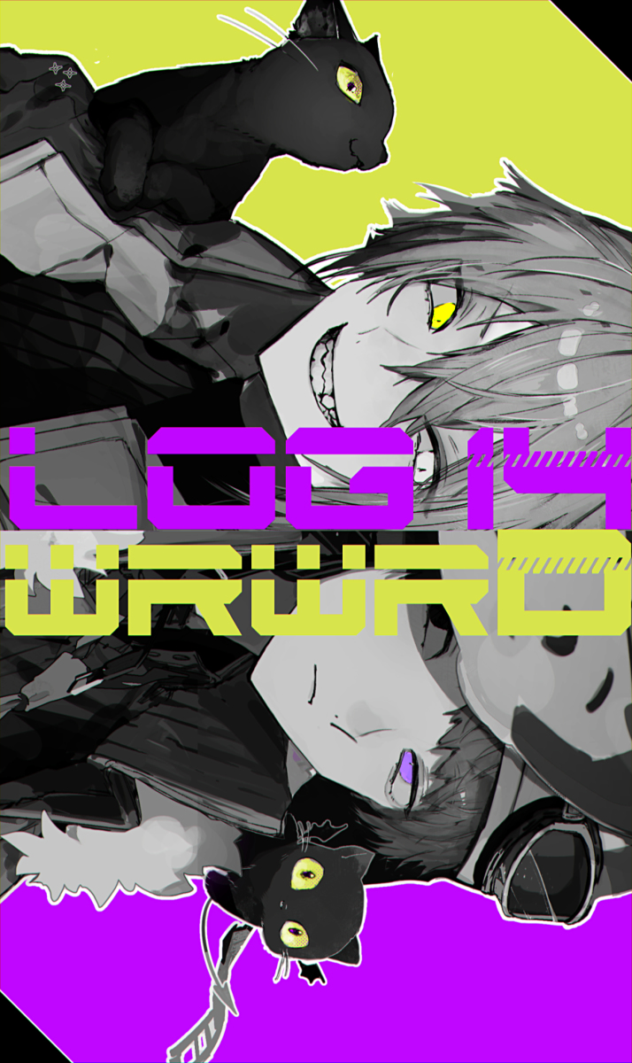 wrwrd!log⑭ | KURO