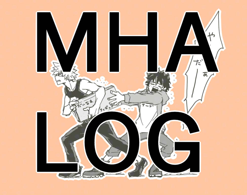 MHA log2 | KURO