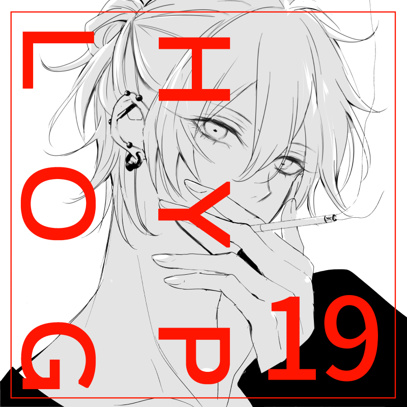 ひぷまとめ19 | KURO