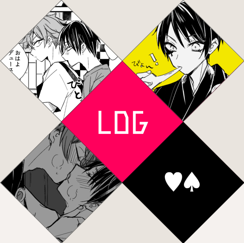 LOG05 | KURO