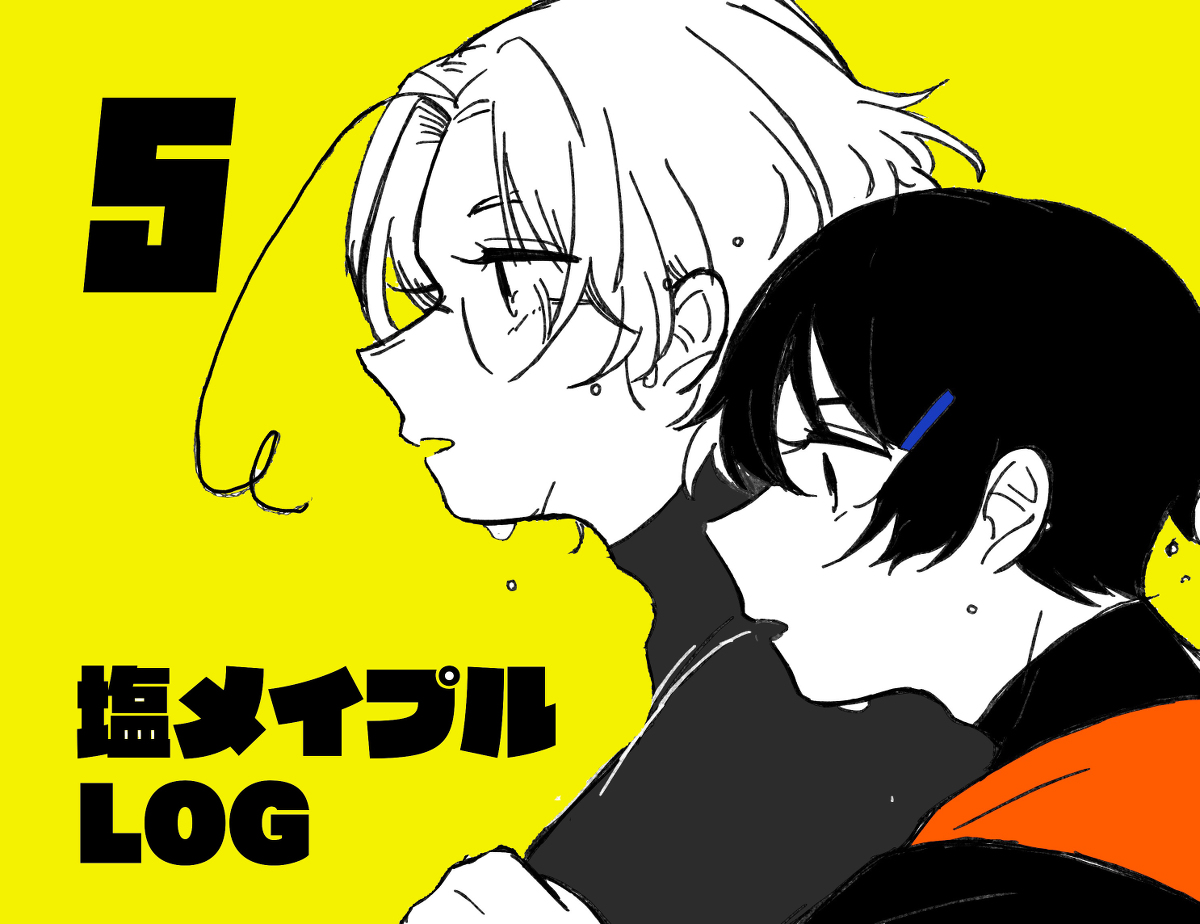 【腐向けAPH】 LOG5 | KURO