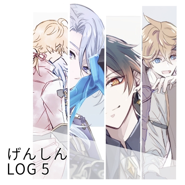 gnsnログ5 | KURO