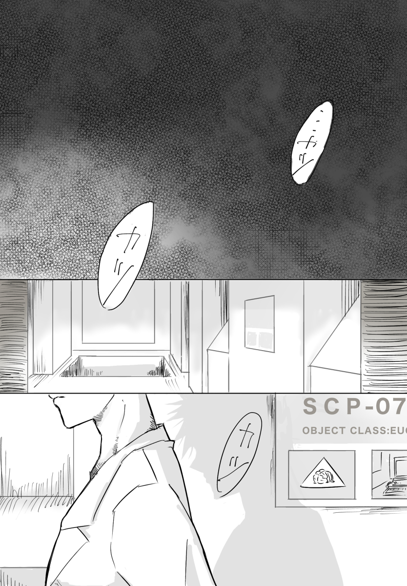 scpパロ 学習編① | KURO